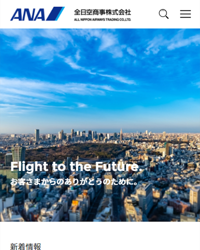 制作実績 | 東京都港区のWebサイト制作会社 ｜ 株式会社ボードハウスワークス board house works, Inc.